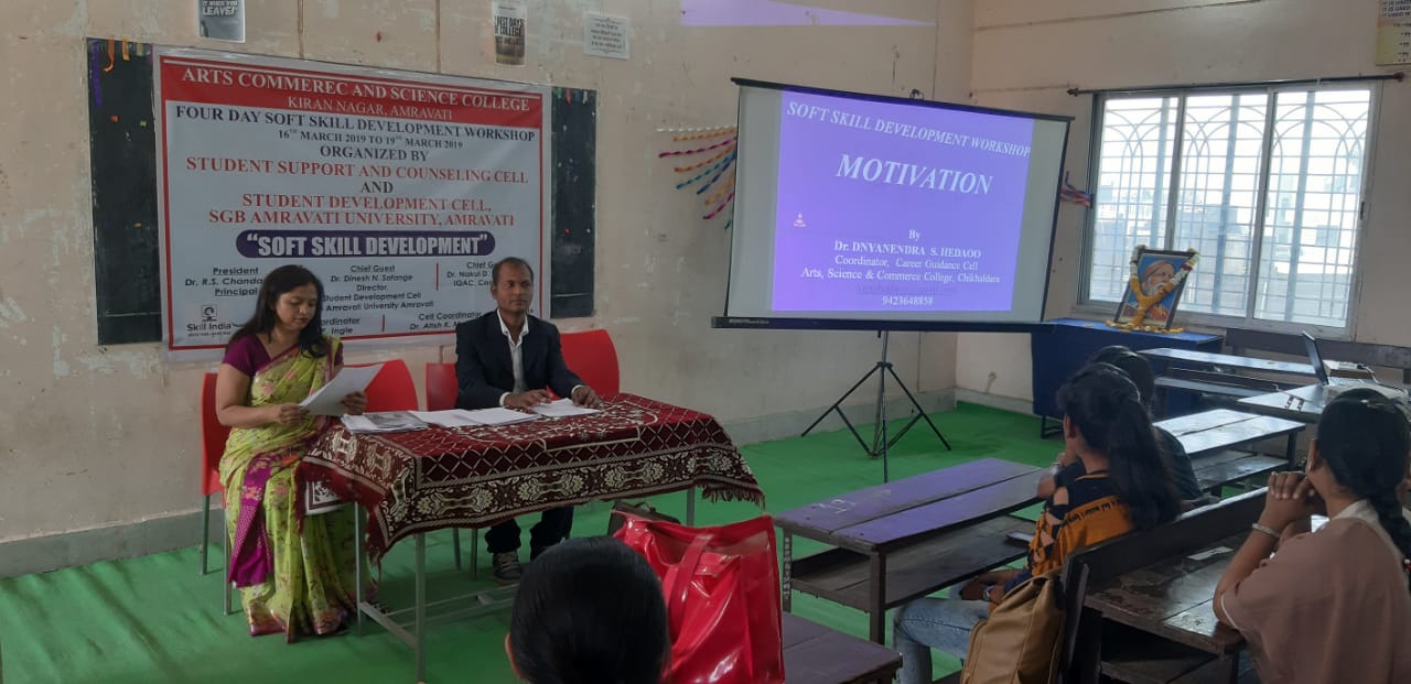 Arts, Commerce & Science College, Amravati