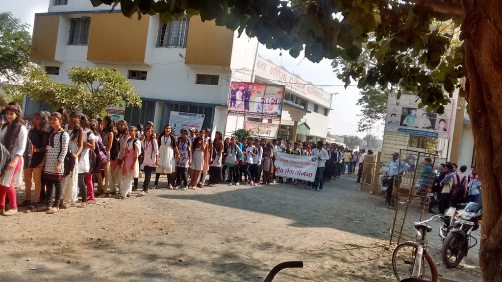 Arts, Commerce & Science College, Amravati
